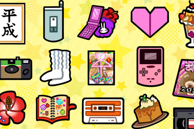 平成レトロおすすめグッズ17選♡人気再燃の理由・懐かしかわいい魅力を紹介 - Cuugal